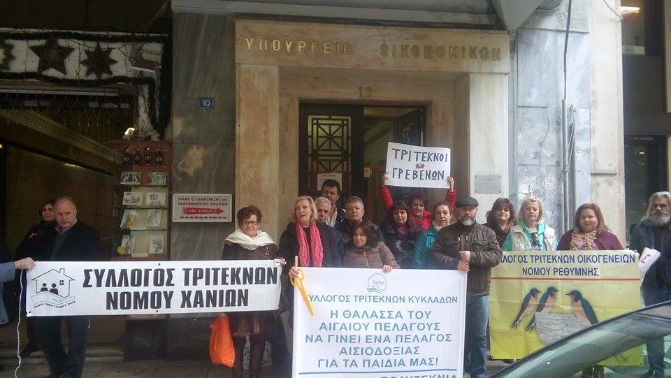 ΔΙΑΜΑΡΤΥΡΙΑ ΣΤΟ ΥΠΟΥΡΓΕΙΟ ΟΙΚΟΝΟΜΙΚΩΝ